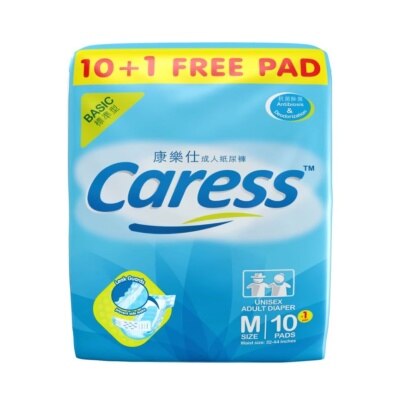 CARESS, ADULT Diaper Medium 10 Pads | Watsons Philippines