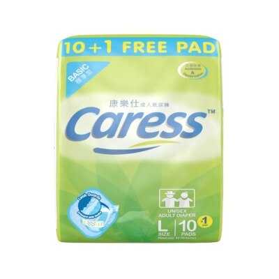 CARESS, CARESS Adult Diaper Large 10 Pads | Watsons Philippines