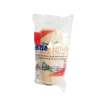 AIDPLUS, Elastic Bandage 3x5 yards | Watsons Philippines