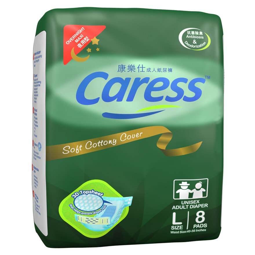 CARESS, CARES Maxi Overnight Large | Watsons Philippines