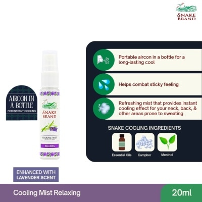 SNAKE BRAND, SNAKE BRAND Relaxing Cooling Body Mist 20ml | Watsons ...